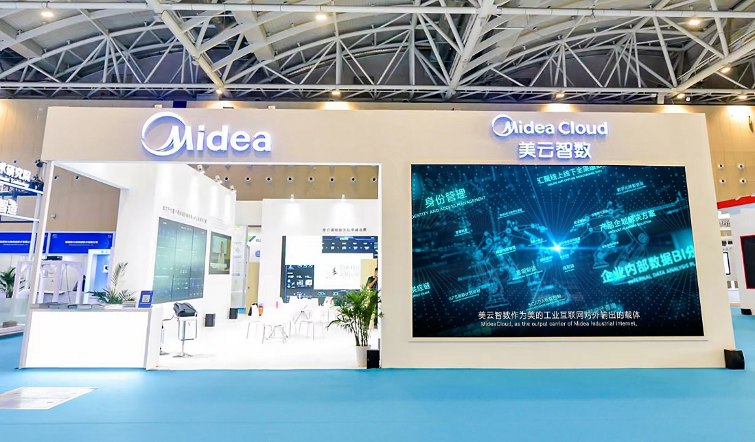 Midea tiếp tục thúc đẩy và phát triển trí tuệ nhân tạo AI thông qua dự án Aidget